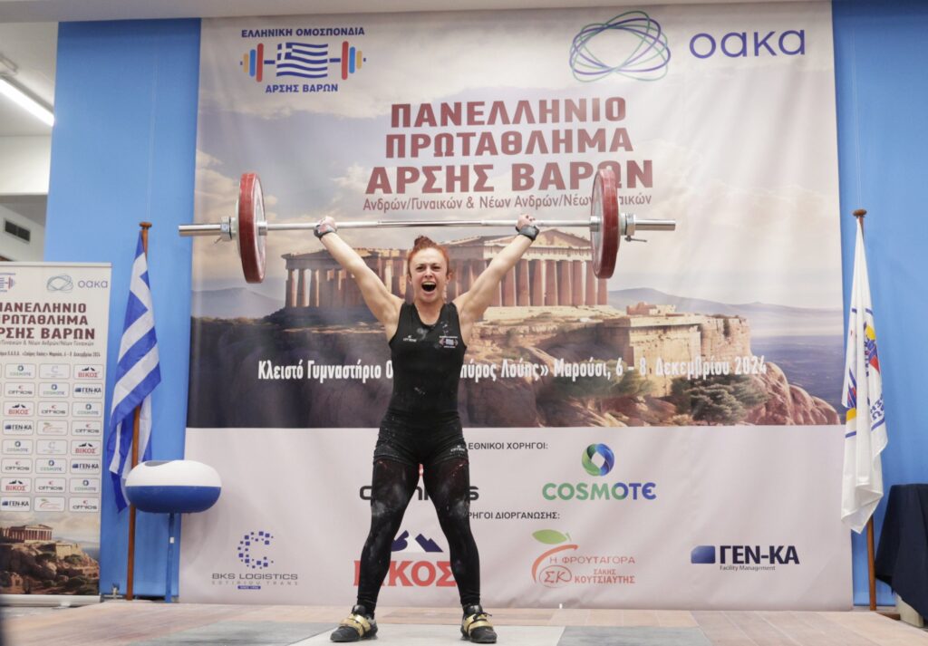 Tα αποτελέσματα της 2ης μέρας του Πανελληνίου Πρωταθλήματος άρση βαρών ...